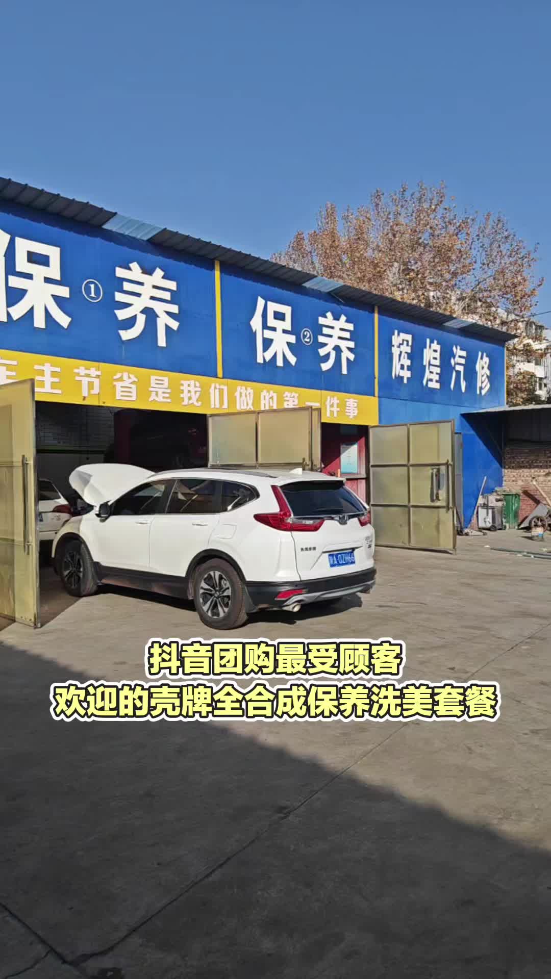 价格不一定是衡量价值的唯一,但价值却是衡量价格的标准。每天来店...