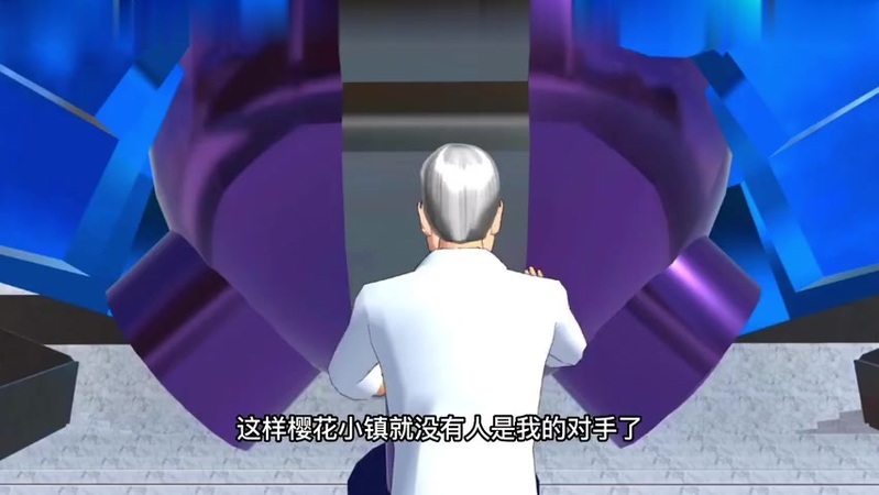 樱花校园模拟器:忍者机器人入侵小镇
