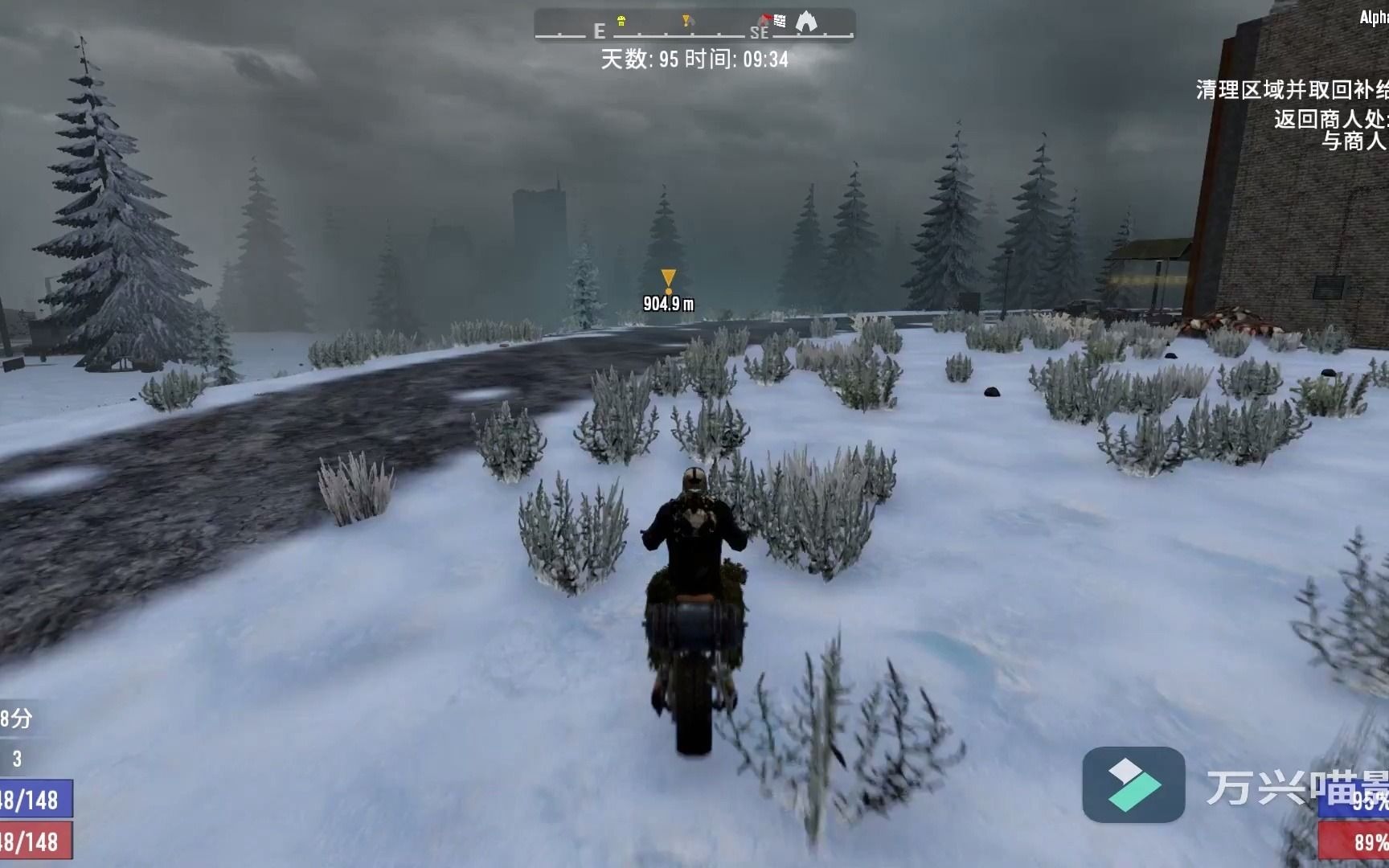 七日杀A19.5 挑战极限难度疯子噩梦25%搜刮(第95天)清理四级卫星房