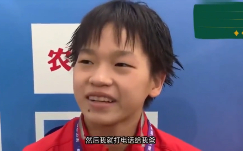 搞笑女全红婵搞笑采访合集