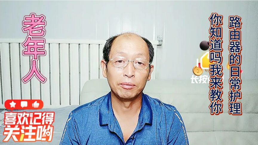学会了这几招你家的路由器网速会快很多,不信你就试试
