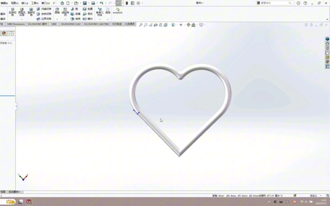 soildworks终极教程:拉伸切除