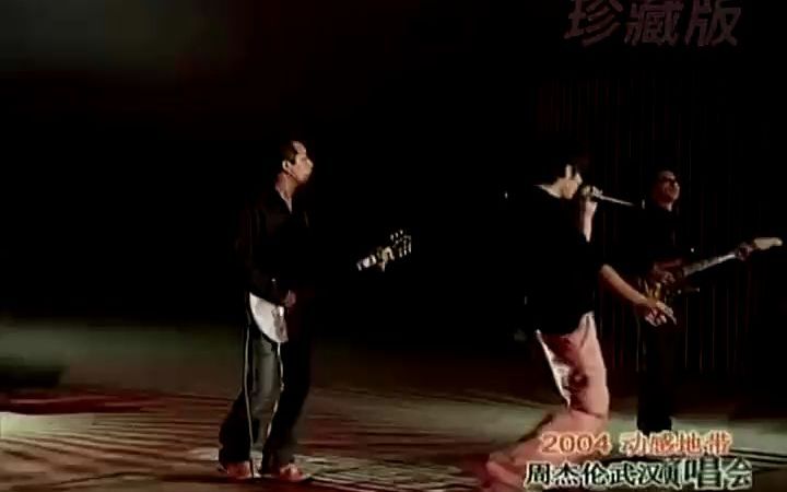 建议收藏!#周杰伦 动感地带演唱会珍藏版#她的睫毛