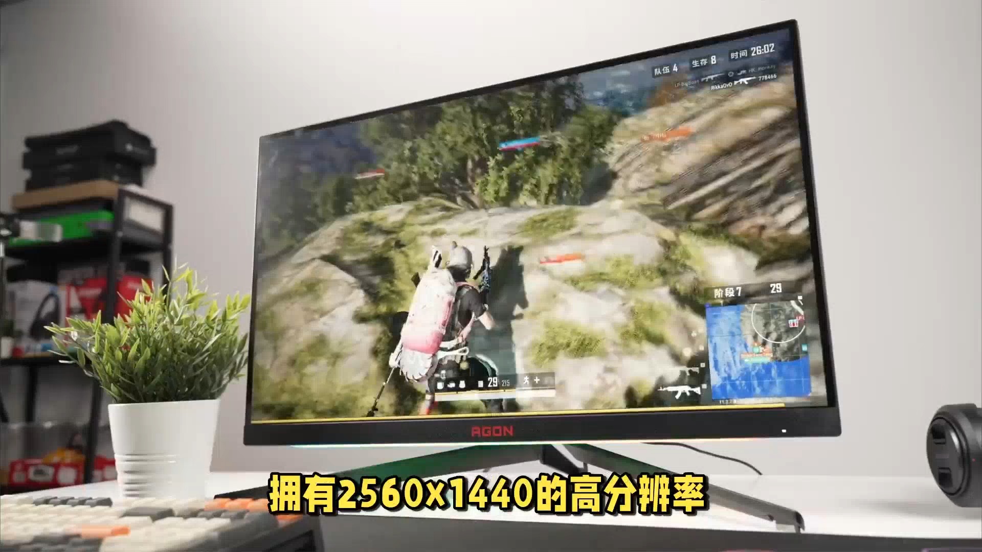 华硕VG27AQML1A战杀显示器真实对比评测,新入手小白吐槽