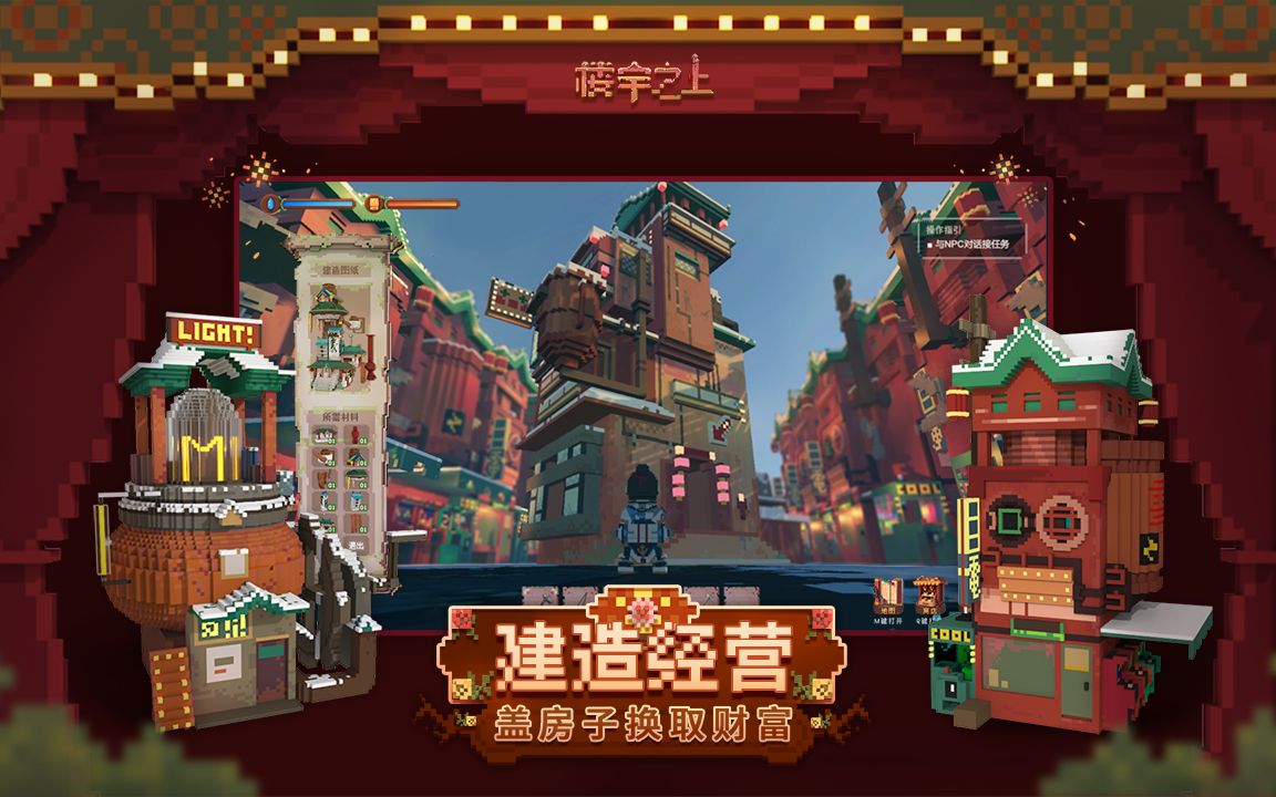 2020中国美术学院上海设计学院游戏艺术设计专业毕业作品——《...