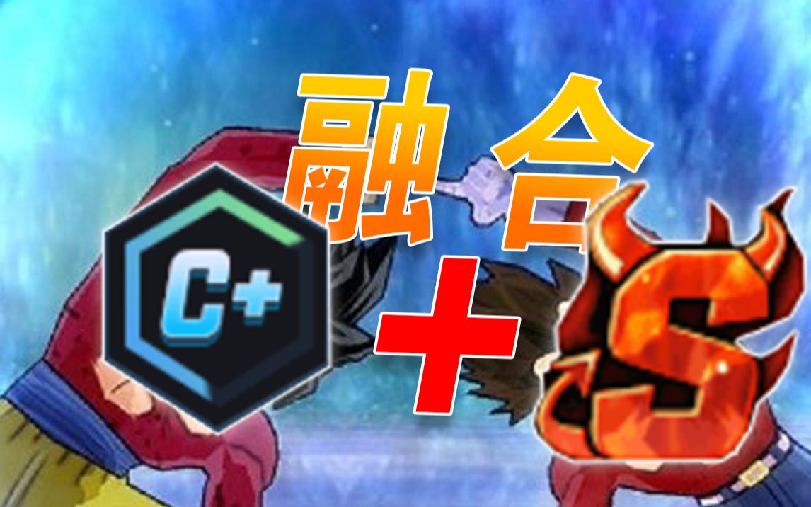 当魔王S控制鼠标 C+控制键盘 能不能赢?_电子竞技热门视频