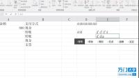 14 文档安全性设置