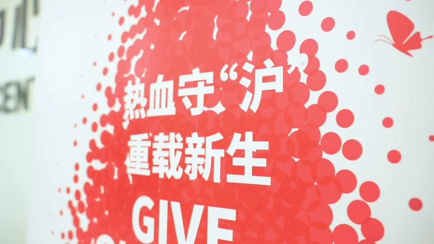 2022年6月16日,正值第19个世界献血者日之际