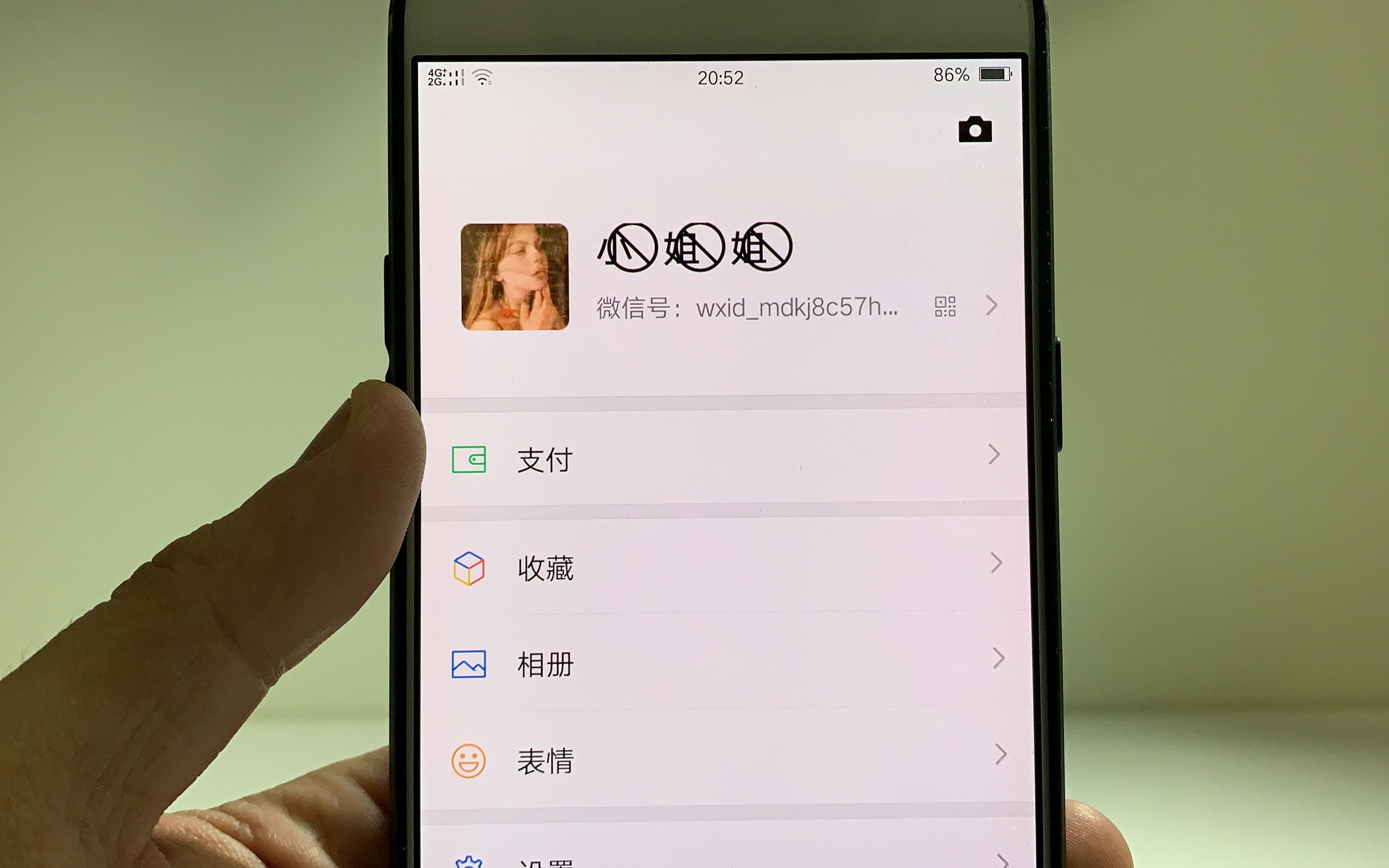 微信设置“禁止昵称”,瞬间开启勿扰模式!