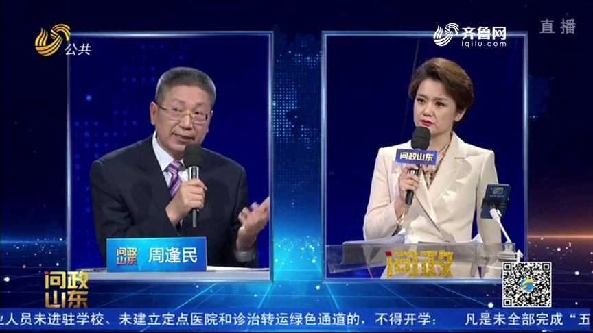 企业征信报告只能去人民银行网点打印,何时才能“少跑腿”?