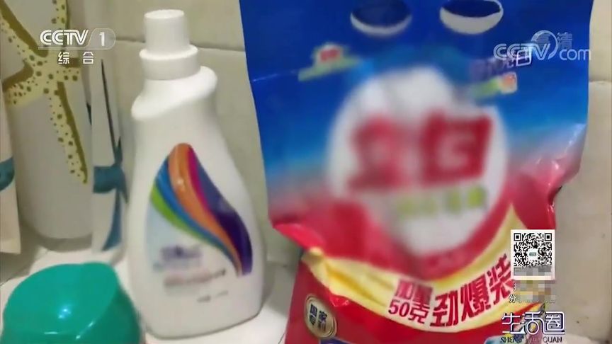 生活圈:洗衣粉、洗衣液应控制用量,那洗衣服时该用多少?来看下