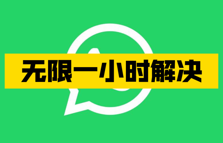 ...上 无限循环一小时 手机 无法收到验证码 注册 联通 移动 电信 最新方法