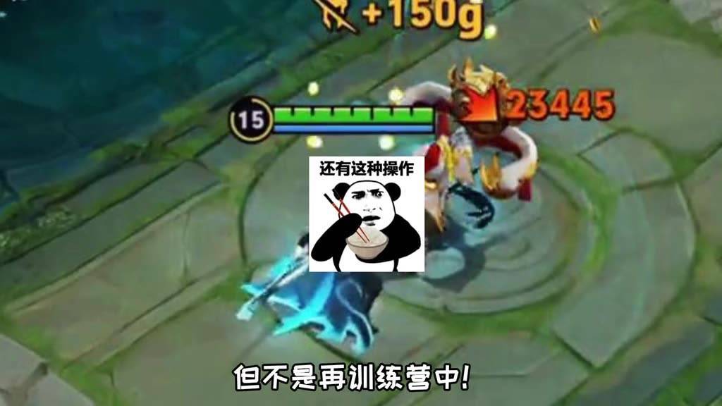 铠一个暴击居然打出23445伤害