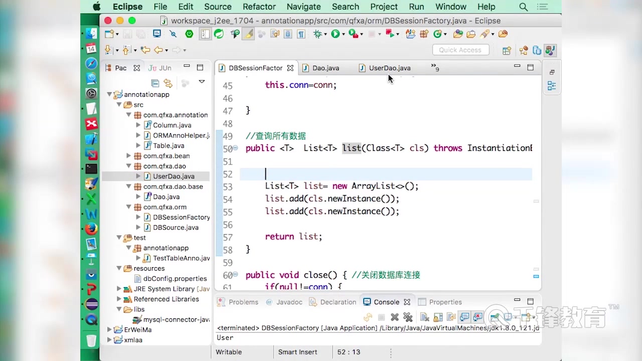 自定义ORM、MVC框架实战教程