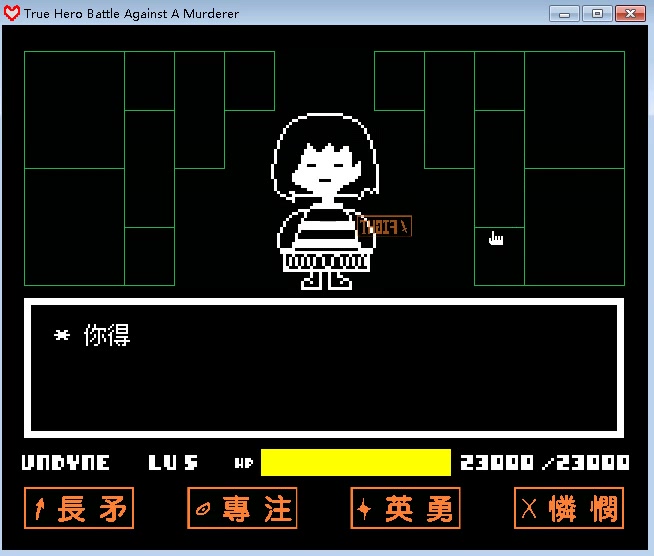 当你用鱼姐视角战斗