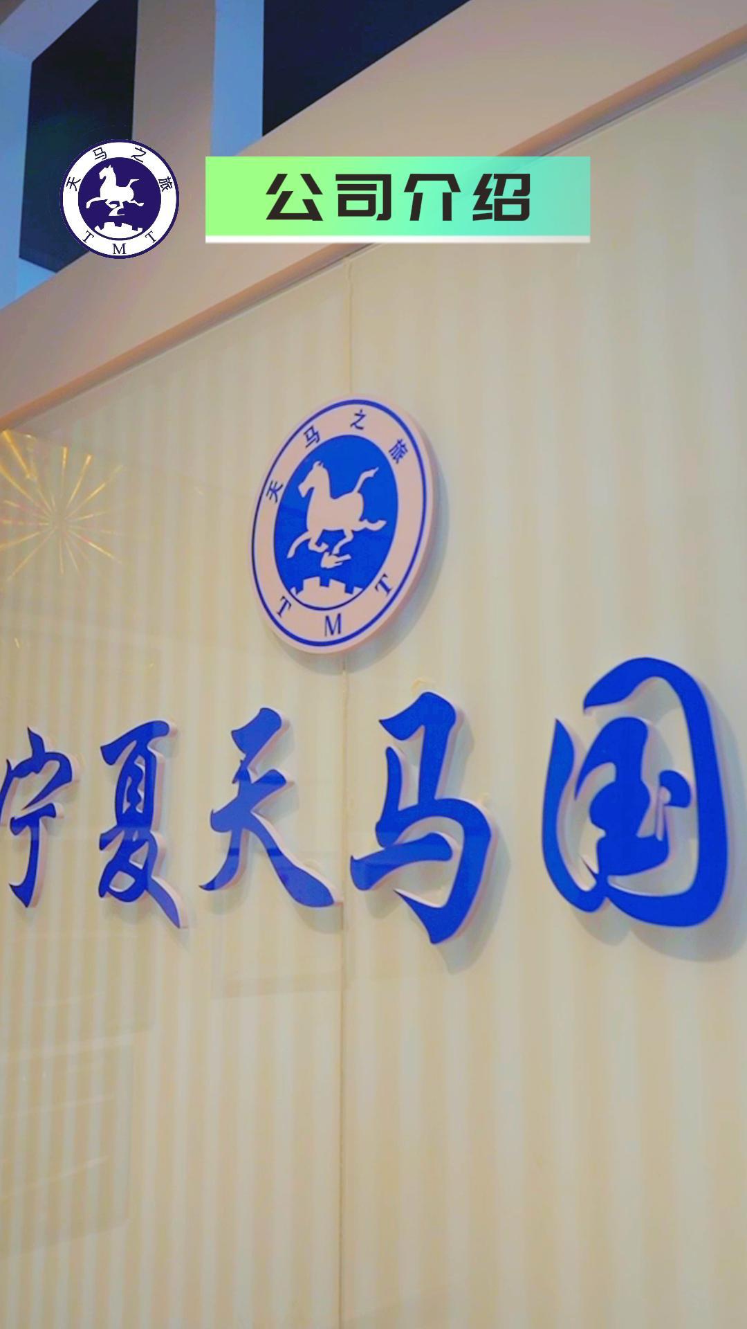 银川旅游团推荐,宁夏旅行社正规专业,拥有专业的团队;为您提供跟团游,...