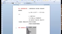 cad三维拉伸视频
