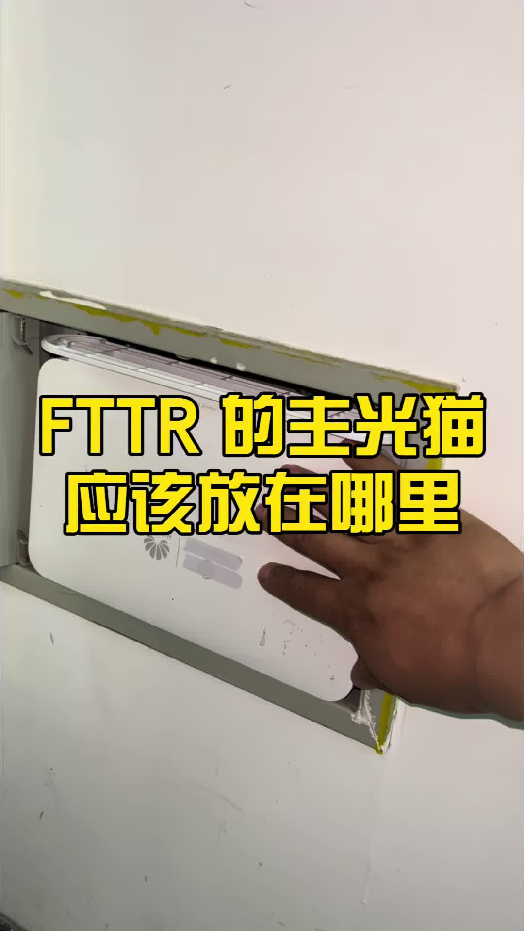 ...以后可以实现全屋的Wi-Fi覆盖,可是为啥装完以后还不如以前路由器...