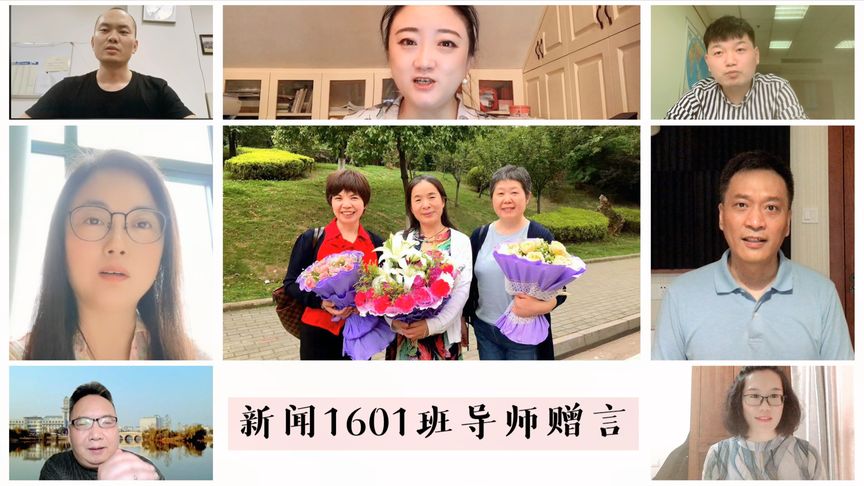 大学老师想对毕业生说些什么?| 特殊的毕业赠言