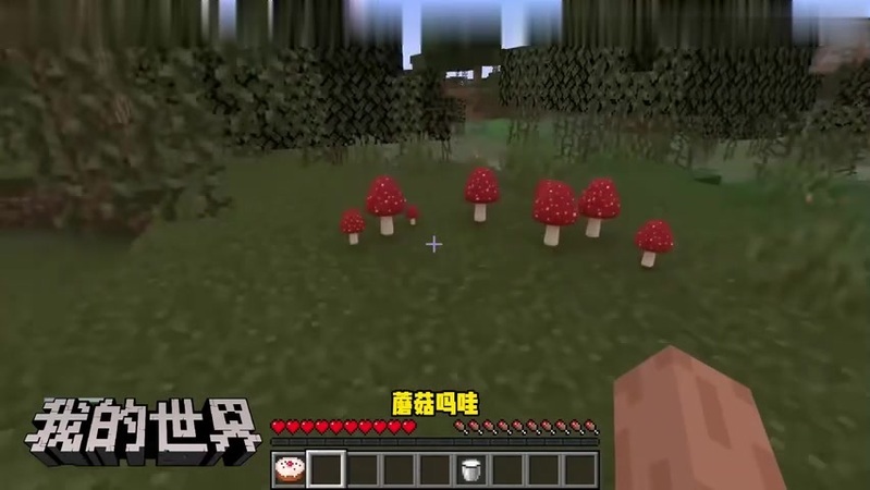 我的世界现实版树木和电锯,MC最真实的模组!