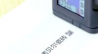 墨道手持喷码机大字体小型激光打生产日期全自动喷墨价格食品商品...