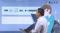 二次根式乘除法法则成立的