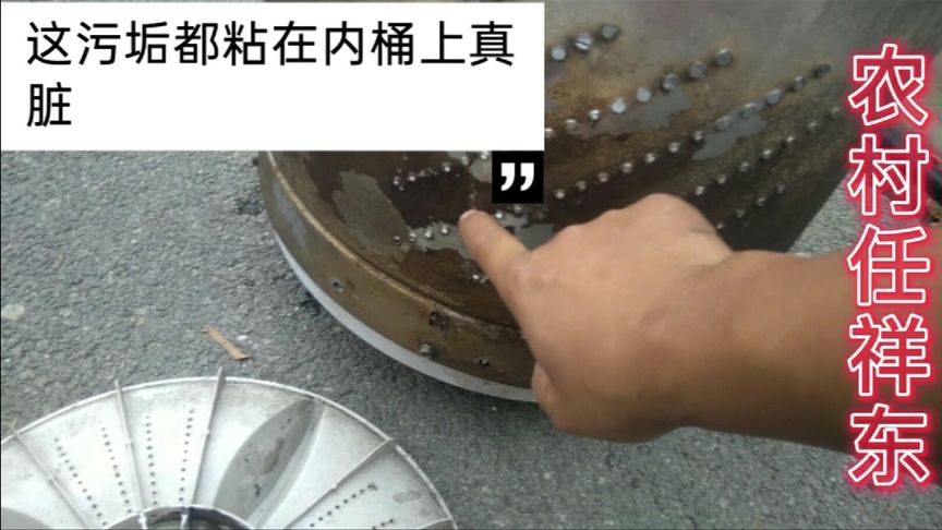 师傅拆开用了四年的波轮洗衣机,都脏成这样子,衣服能洗干净吗