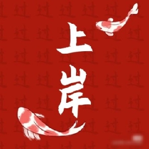 管理类联考胡老师 