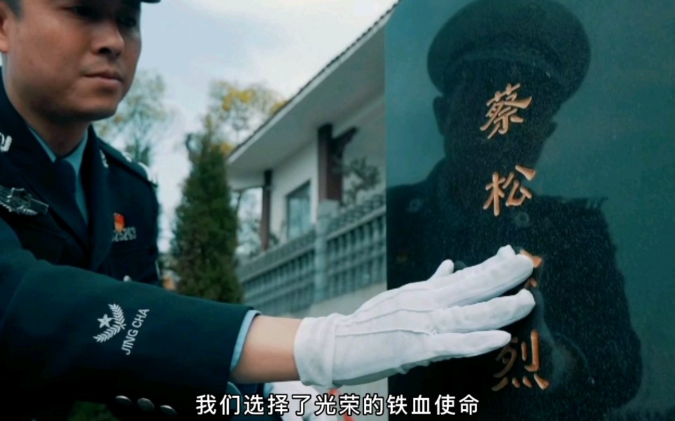 “什么是警察”【这个视频坚定你的从警梦】