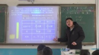 3 应用一元一次方程—水箱变高了_第一课时(省一等奖)(北师大版...