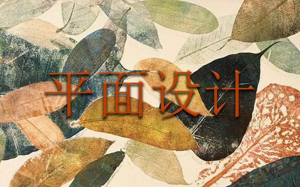 【PS小白学习步骤】从零开始学ps,零基础PS小技巧详细步骤!