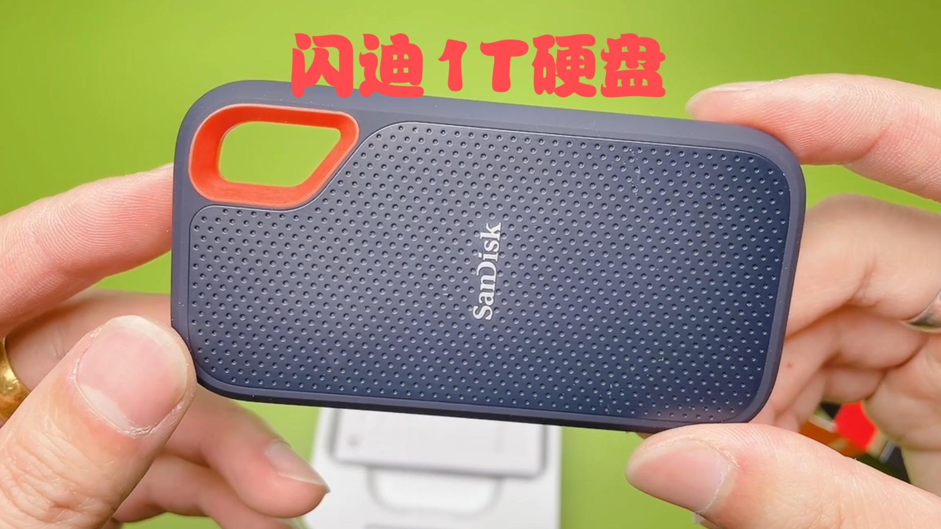 mac mini 的硬盘不够,移动硬盘来凑。闪迪1t硬盘拆箱