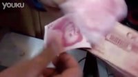 简单数钱