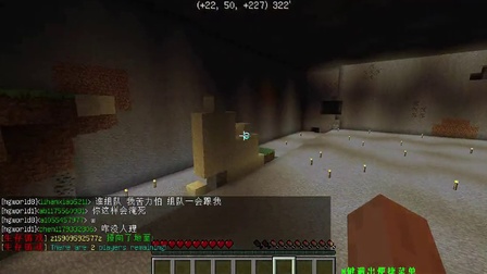◆我的世界◆Minecraft英雄的服务器小游戏 饥饿游戏(改版)