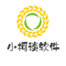 小柯谈软件 