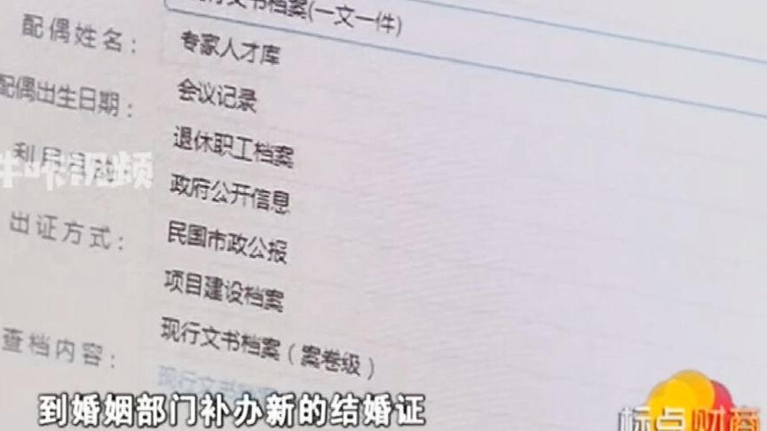 “数字档案馆”来到家门口,南京人查档不用跑远了