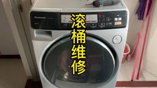 滚筒洗衣机异响维修过程