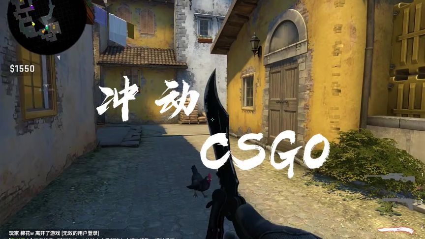 那回B都是对冲动的不信任啊#csgo