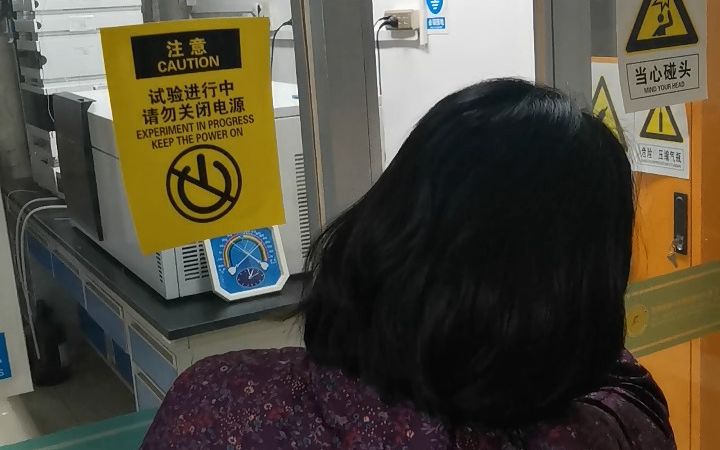 自用安捷伦G6460液质培训学习教程2