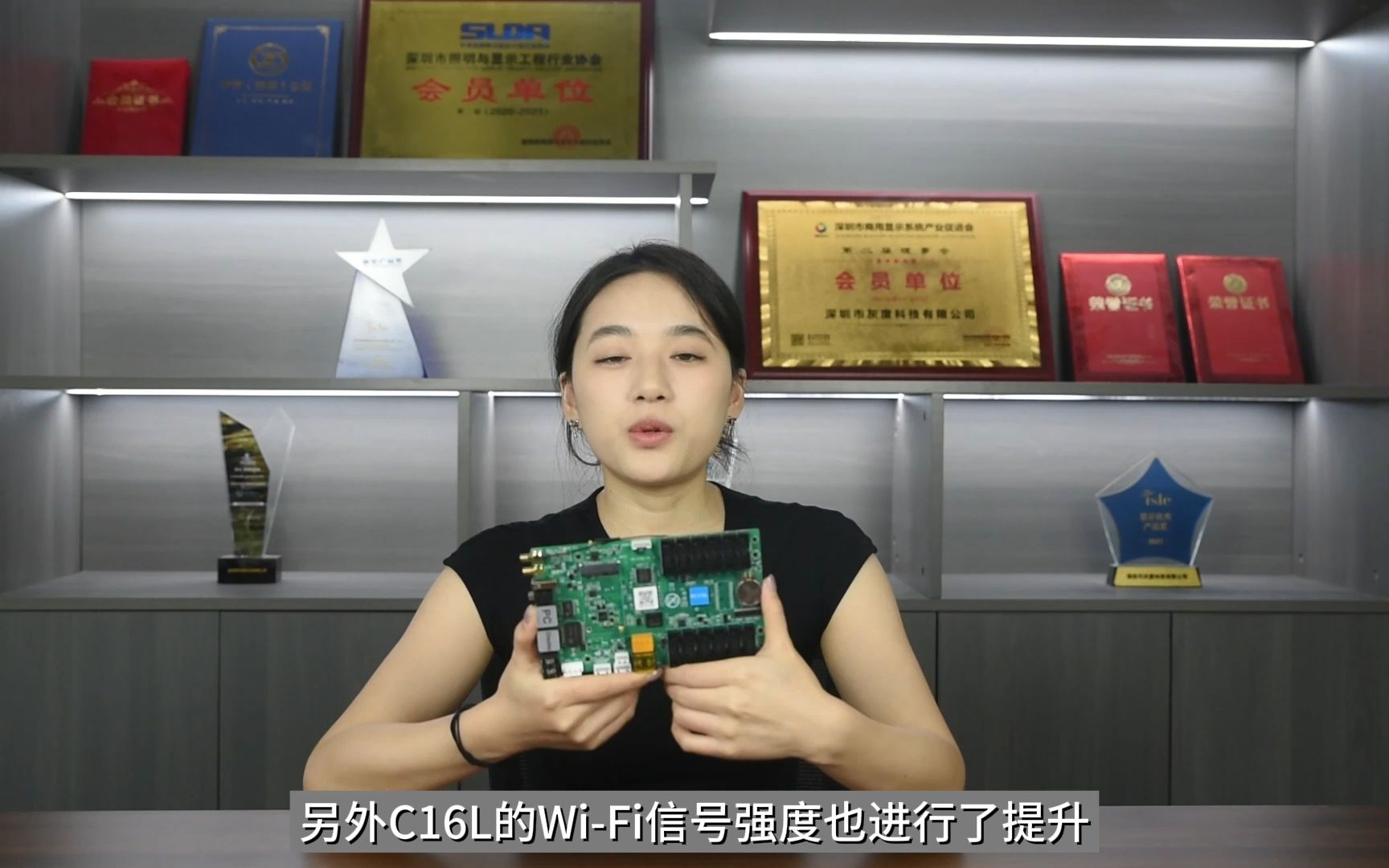 创造美好视界,灰度新一代异步全彩Wi-Fi控制卡,HD-C16L震撼发布