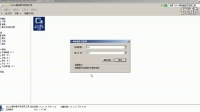 畅捷通T+清除用户名密码