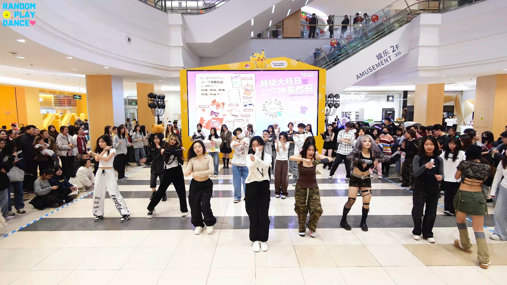 【随机舞蹈+路演】天津15期-随机舞蹈 24/11/30