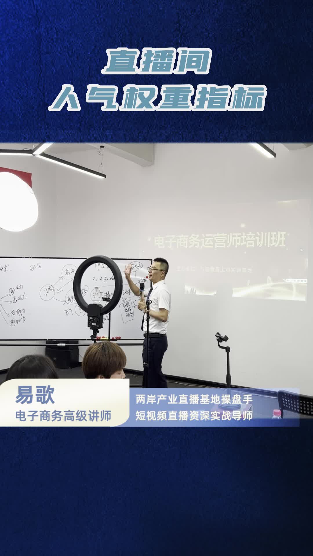 人气权重指标都有哪些
