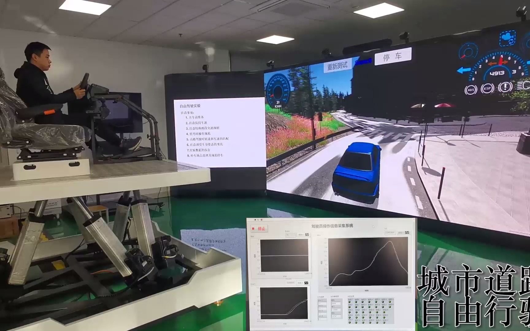 基于Unity3D和CarSim的车辆动力学虚拟实验平台(教师作品49)