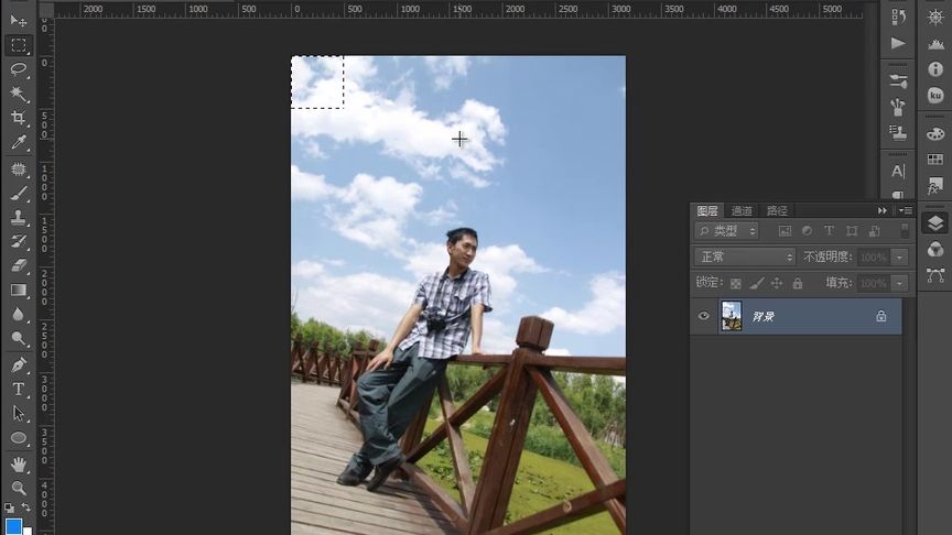 新手入门——Photoshop CS6 基础视频教程 第二课
