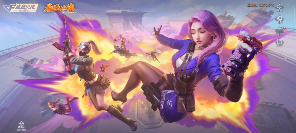 想问一下,K70闪退问题是咋回事_网络游戏热门视频