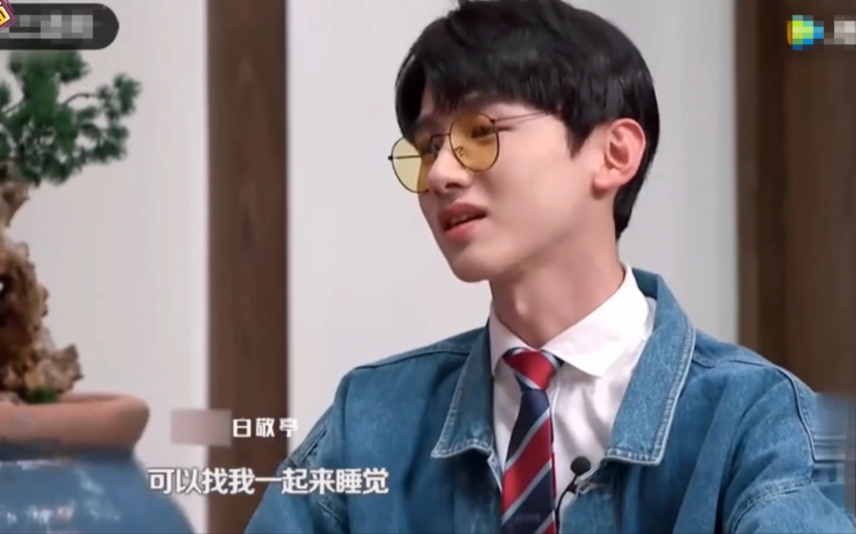 耿直系男孩白敬亭爆笑怼人合集～笑到流泪!