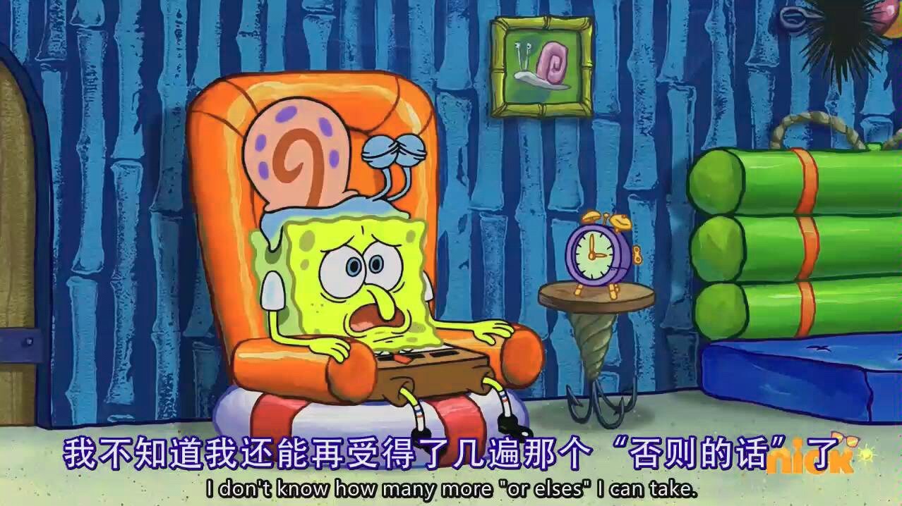 海绵宝宝[熟肉/双语/新/12季]破碎的时钟p4