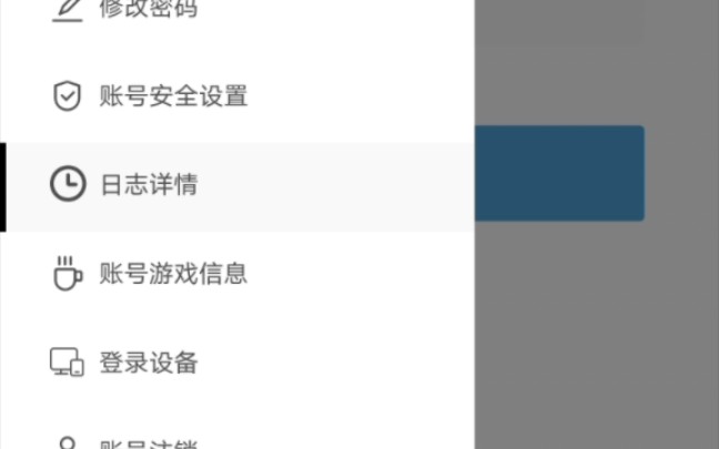 过年了,盗号严重,如何百分百确定你的账号安全