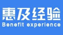你不知道的小工具,Excel合并